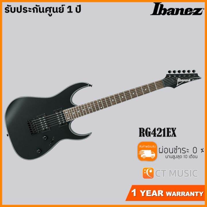 กีตาร์ไฟฟ้า Ibanez RG421EX-BKF | Lazada.co.th