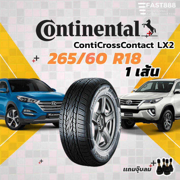 ปี23⭐️ Continental 265/60 R18 รุ่น ContiCrossContact [LX2] ยางขอบ18 ยางคอนติ พร้อมส่ง รับประกัน ...