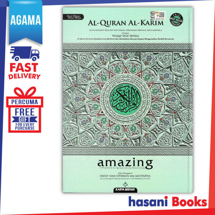 HASANI KARYA BESTARI AL QURAN AL KARIM AMAZING NEW 9789834334475 | Lazada