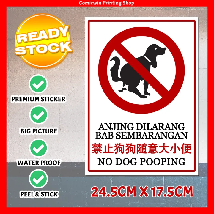 CMC103 Dilarang Sign Sticker No Dog Pooping (24.5x17.5cm) Anjing ...