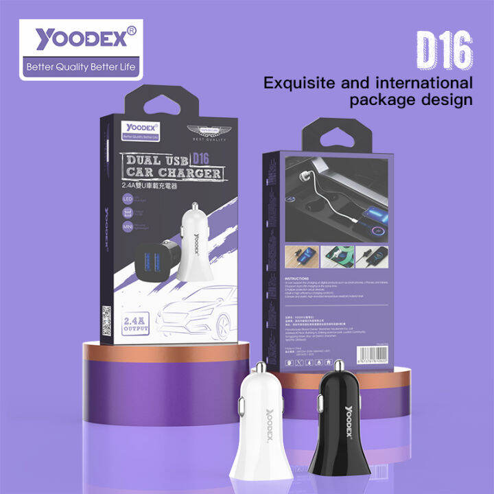 (สินค้ามาใหม่พร้อมส่ง)Yoodex D16 ช่องเสียบชาร์จในรถยนต์5V กระแสไฟ2.4A ...