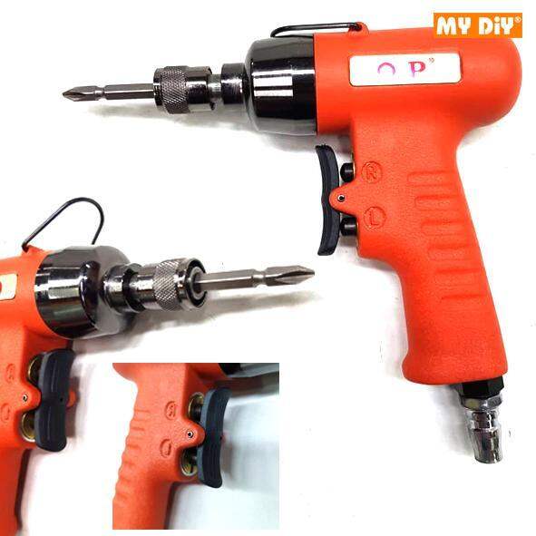 MYDIYHOMEDEPOT - Pneumatic Air Gun Screwdriver High Torque Low Weight ...
