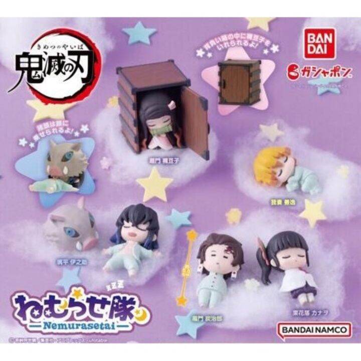 Gasha Split: Demon Slayer Kimetsu no Yaiba Nemurasetai | Lazada PH
