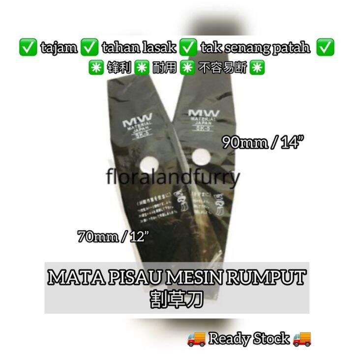 Mata Pisau Mesin Rumput 90mm Tahan Lasak Tak Senang Patah 割草刀 耐用不容易断 ...
