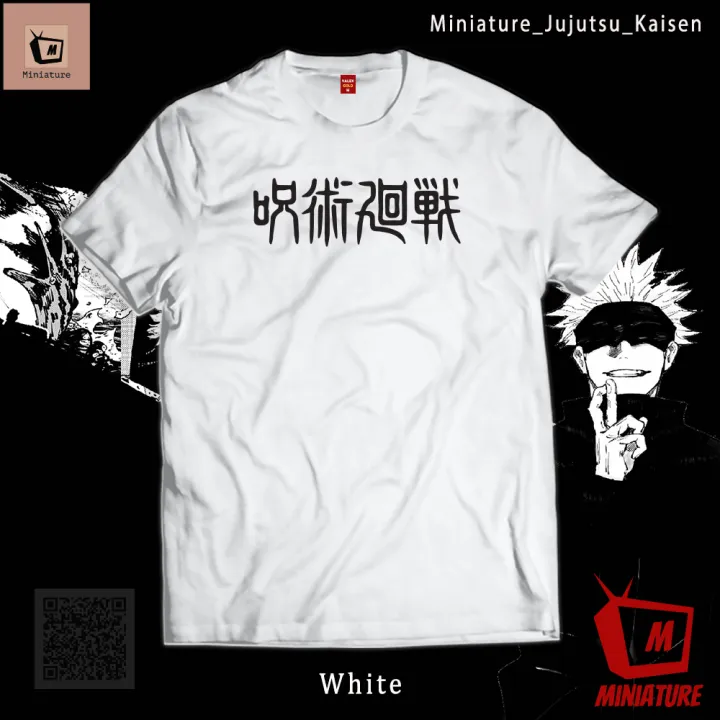 Miniature Jujutsu Kaisen shirt Yuji Itadori Satoru Gojo Domain ...