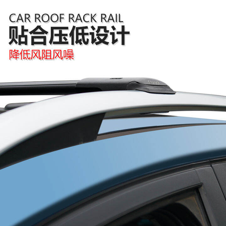 Off-road GM roof rack crossbar accessories special modified suv hacker ...