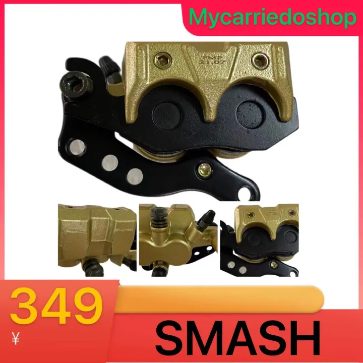 Caliper Brake Pump Motorcycle ：SMASH | Lazada PH