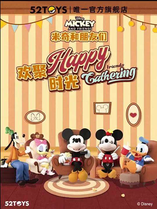 Mouse Blind Mickey And Friends Longlasting Youth Mysterious Donald Duck ...