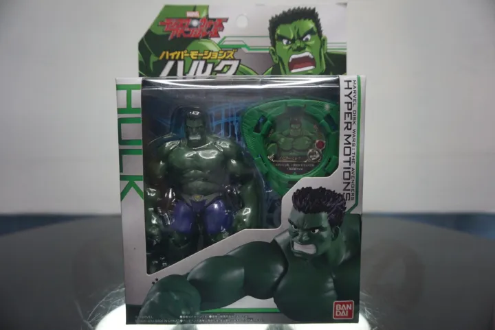 Marvel Disk Wars: The Avengers Hyper Motions / Hulk | Lazada.co.th