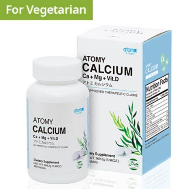 ATOMY CALCIUM - 470mg x 360tablets | Lazada PH