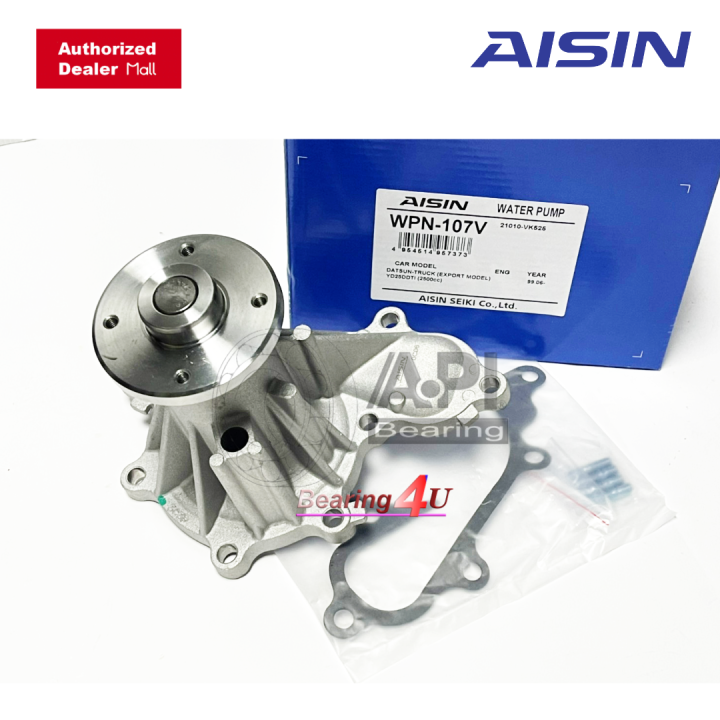 AISIN ปั้มนำ้ นิสสันนาวาร่า MITSUBISHI TRITON ดีเซล WPN-107V 107 | Lazada.co.th