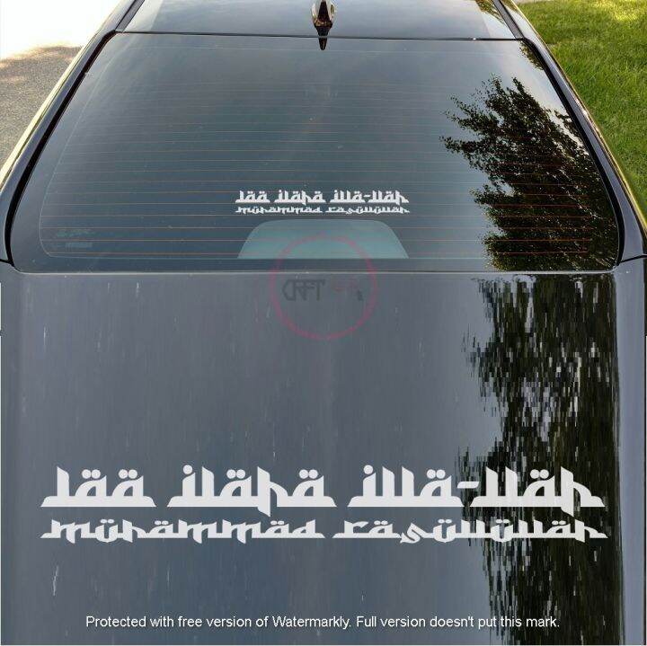 CFS181 Zikir Islamic Jawi Kufi Stiker Sticker Vinyl Decal Stripes ...