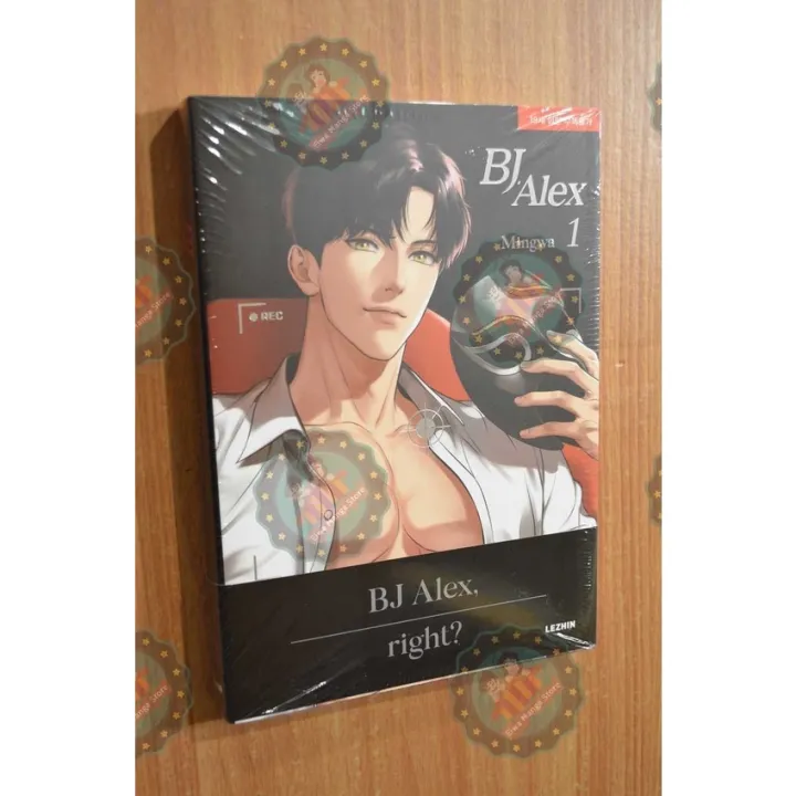 BJ Alex (Manhwa) (English Version) (FIRST PRESS RELEASE) (Yaoi / Boys' Love / BL / Slice Of Life ...