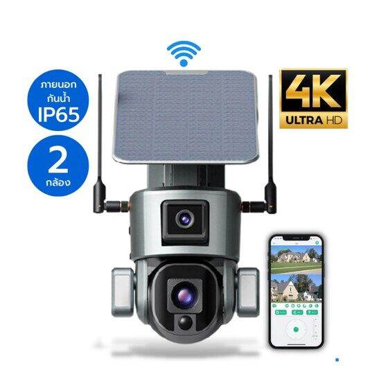 SebO - SebO Eizen 4K Duo, wireless solar cell camera, dual lens, 2 ...