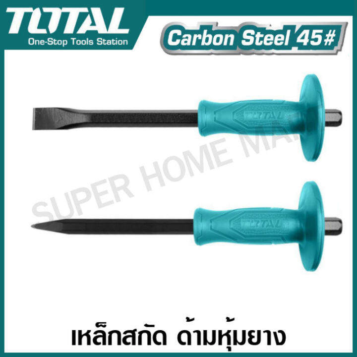 Total เหล็กสกัด ด้ามหุ้มยาง ปากแบน / ปากแหลม รุ่น THT4211026 / THT4211226 / THT4221026 ...