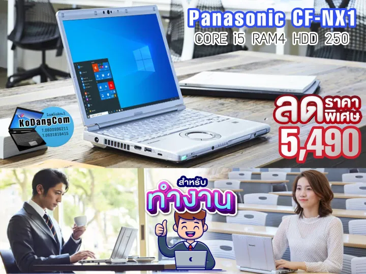 โน๊ตบุ๊ค มือสองสภาพดี โน๊ตบุ๊ค PANASONIC core i5 CF-S10 CORE i5 RAM4GB ...