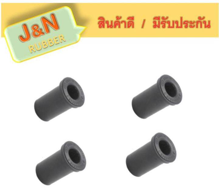 J&N ยางหูแหนบหลัง I/S ALL NEW D-MAX (4WD) ปี 2012 ตัวยาว (แพ็ค4 ชิ้น ...