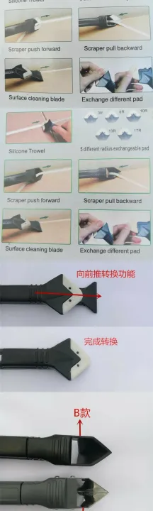 Rubber scraping edge rubber plate cleaning tool glass rubber cutting ...