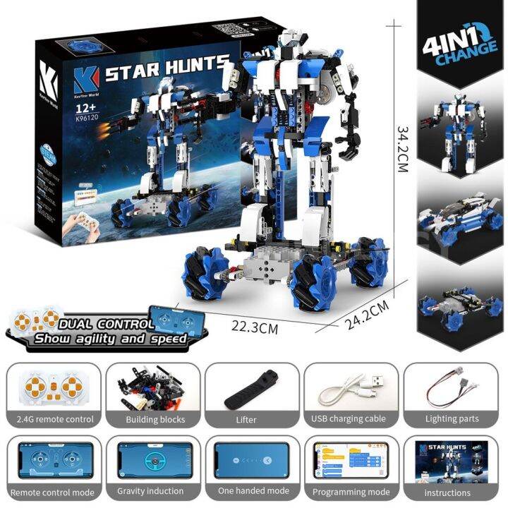 KEEYEE WORLD K96120 ชุดของเล่นเสริมทักษะ Star Hunts ตัวต่อ เลโก้ STEAM ...