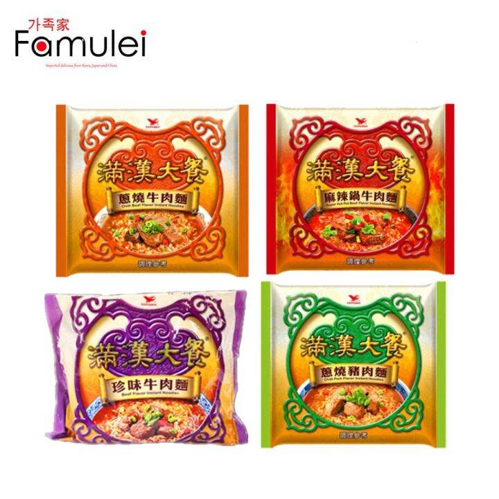 Manhan Taiwan Chili Beef Flavor Instant Noodles Ramen 193g | Lazada PH