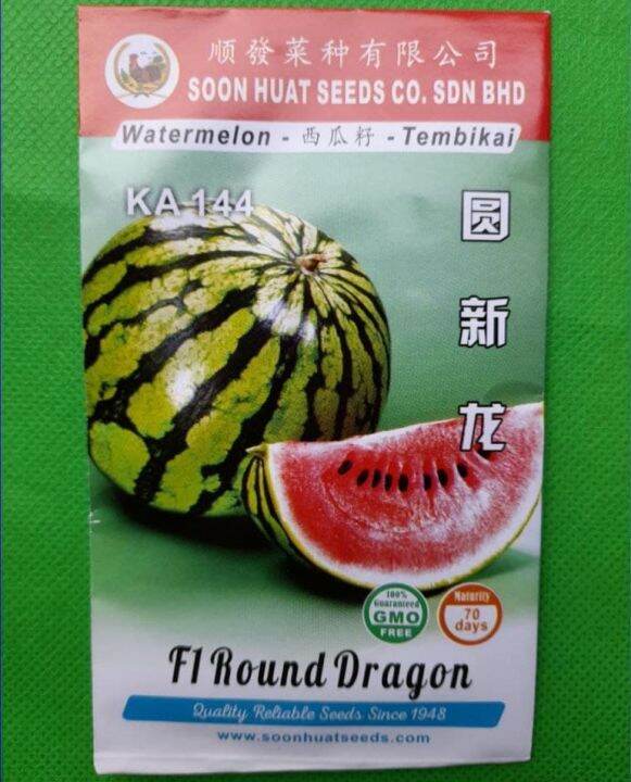 Soon Huat Dragon Watermelon Seeds KA144 Benih Tembikai Merah 40 seeds | Lazada