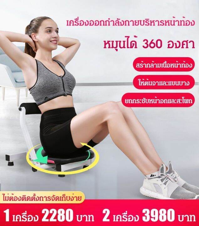 titony เครื่องออกกำลังกล้ามเนื้อหน้าท้องอัตโนมัติสำหรับบ้าน Lazy Situp ...