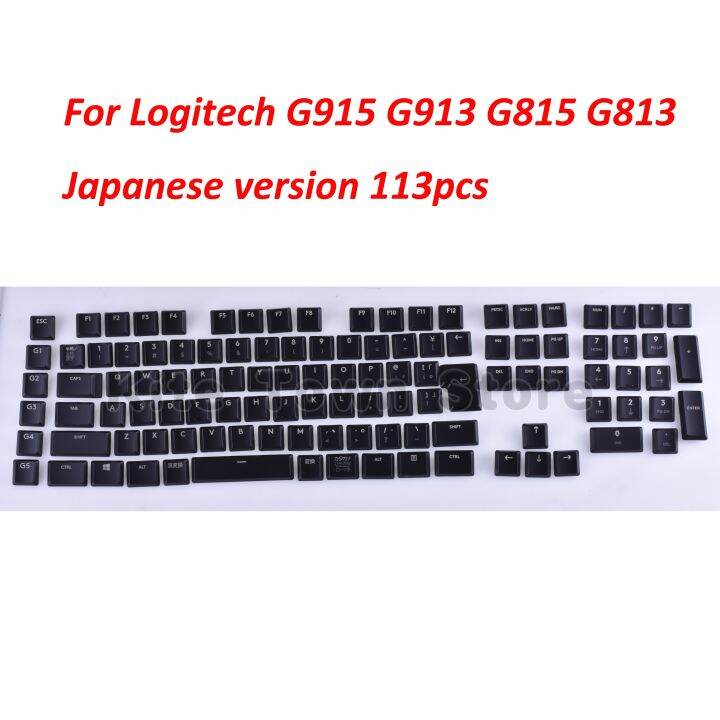 A full set Japanese Version G915 113pcs Key Caps for Logitech G813 G913 ...