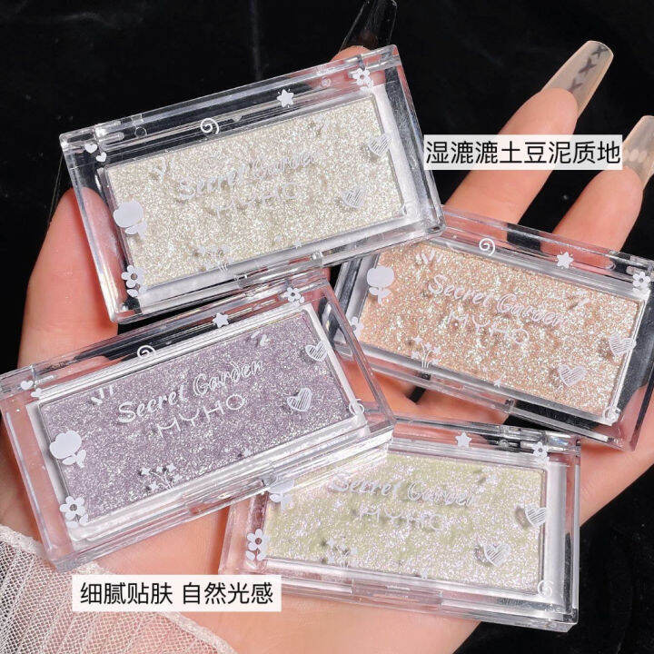 MYHO高光粉腮红修容盘 Highlighter | Lazada