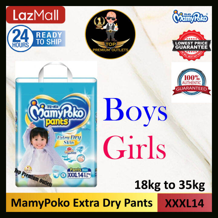 MamyPoko Pants Extra Dry Skin (XXXL 14) (Boys/Girls) (Mamy Poko Pant ...