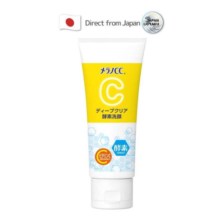 MELANO CC Vitamin C Brightening Enzyme Face Wash 130g Japan Rohto ...