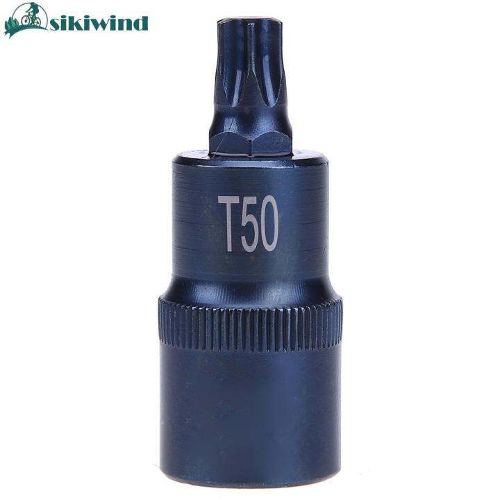 【sikiwind】1/2 inch Multi-functional Torx Screwdriver Bit Socket Bits Adapter Drive Socket Hand ...