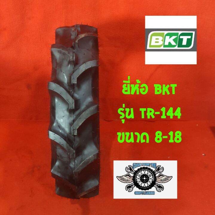 ยางรถไถ 8-18 ยี่ห้อ bkt รุ่น TR-144 ผ้าใบ6ชั้น | Lazada.co.th