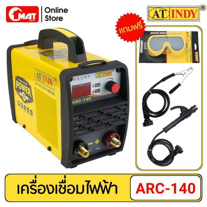 AT INDY เครื่องเชื่อมไฟฟ้า ตู้เชื่อมเหล็ก รุ่น ARC-140 Welding Machine | Lazada.co.th