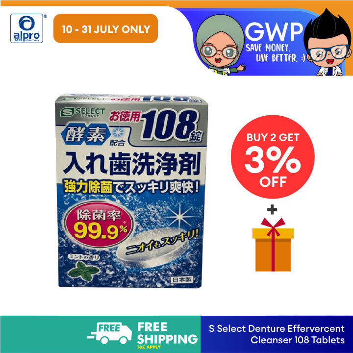 Alpro Sugi Personal Care S Select Denture Effervercent Cleanser 108 ...