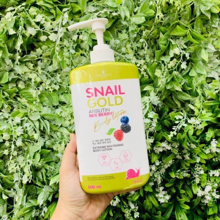 SNAIL GOLD ARBUTIN MIX BERRY BODY LOTION 500ML By Precious Skin ...