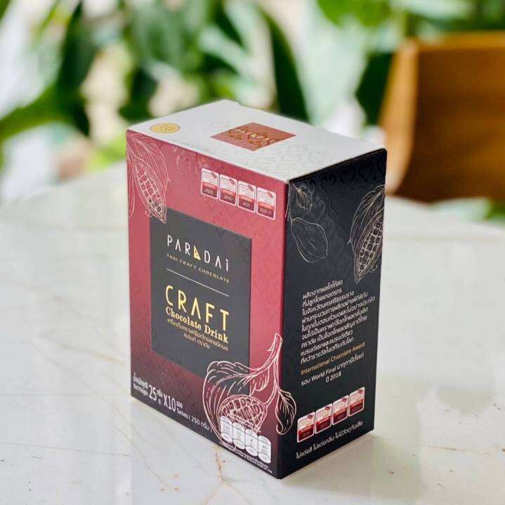 PARADAi - Crafted Chocolate Drink Powder / ภราดัย เครื่องดื่มคราฟท์ช็อคโกแลตชนิดผง | Lazada.co.th