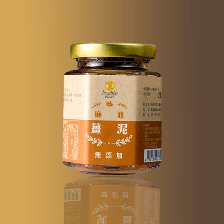 Black Sesame Oil Ginger Paste | Lazada PH
