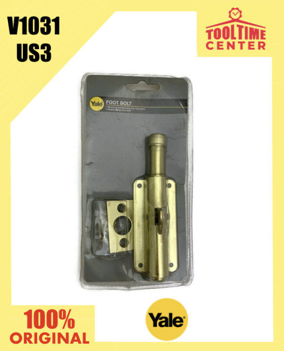 Yale Foot Bolt 4 inches V1031 | Lazada PH