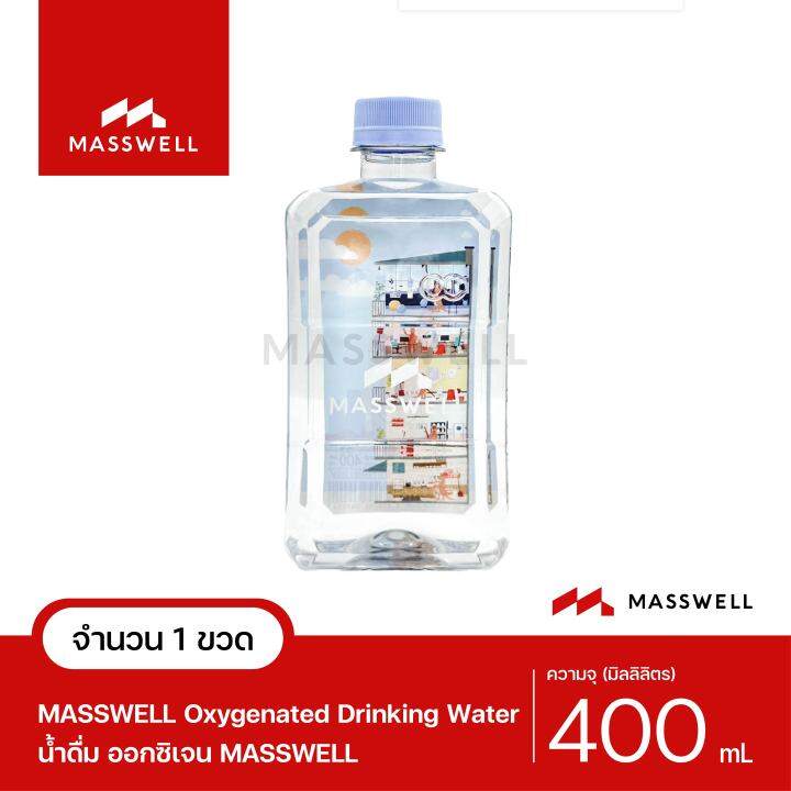 OCIIO น้ำดื่มออกซิเจน MASSWELL 400mL. | Lazada.co.th