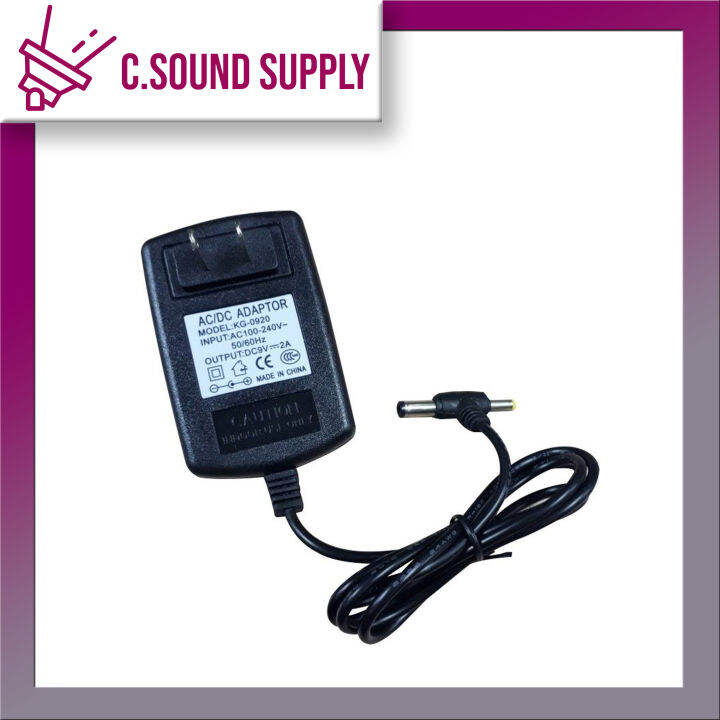 AC/DC Adaptor 9V 2A (KG-0920) | Lazada PH