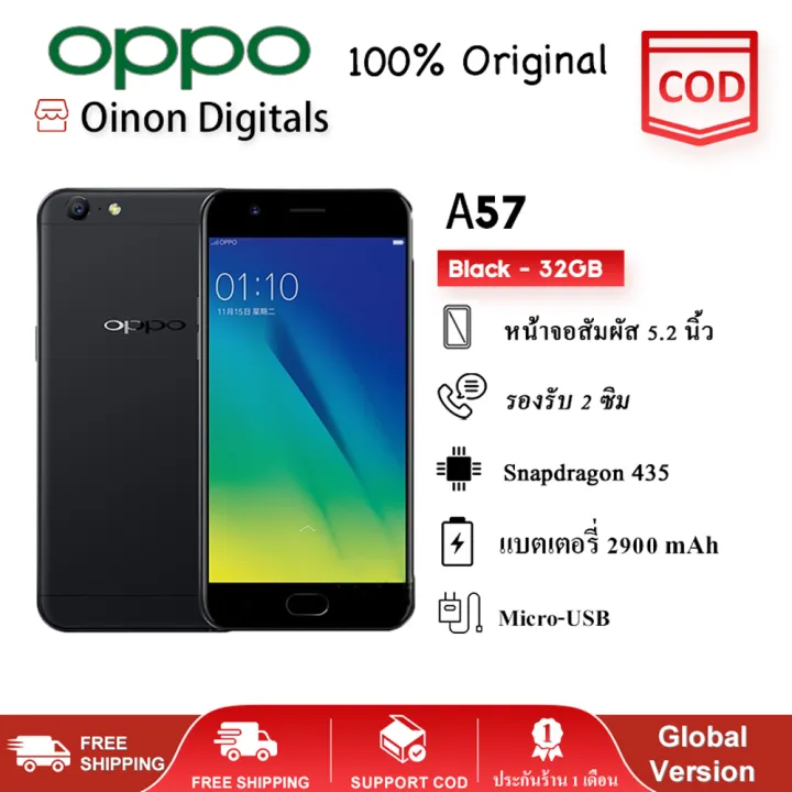 OPPO A57 RAM 3GB ROM 32GB 100% Original 99ใหม่ ประกันร้าน 1 เดือน Onion digitals | Lazada.co.th