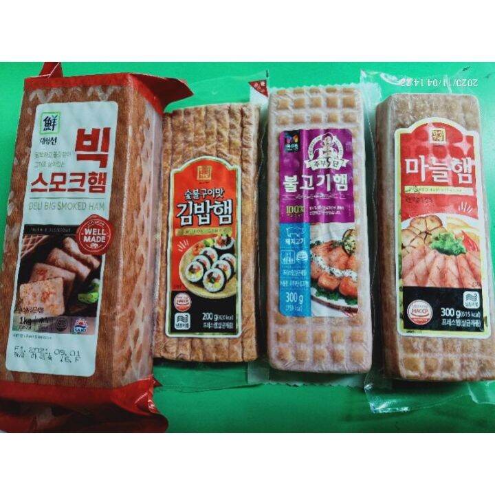 korean HAM (1KILO- 200g-300g- | Lazada PH
