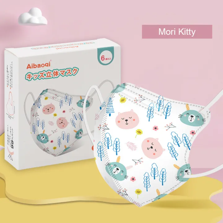 KeepMotion 10 Pcs Kids 3D Soft Brethable Face Mask For 1-4 4-12 Year ...