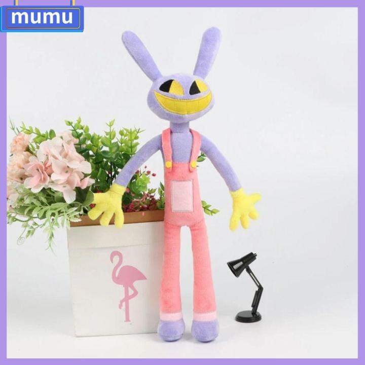 MUMU ของเล่นยัดไส้ คณะละครสัตว์ดิจิทัลอันน่าทึ่ง ของขวัญวันคริสต์มาส ...