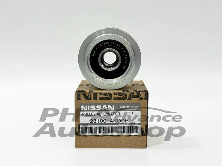 Alternator Pulley Nissan Navara NP300 2016-2021 23100-4KD0B | Lazada PH