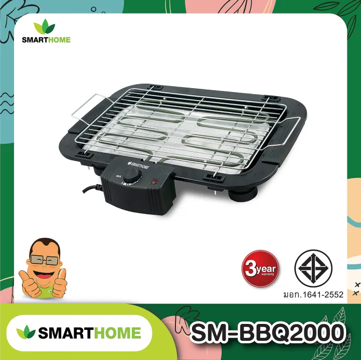 SMARTHOME เตาปิ้งย่างไร้ควันปรับความร้อนได้ รุ่น SM-BBQ2000 เกรดฺ B กล่องบุบมาก ราคาพิเศษ โละ ...