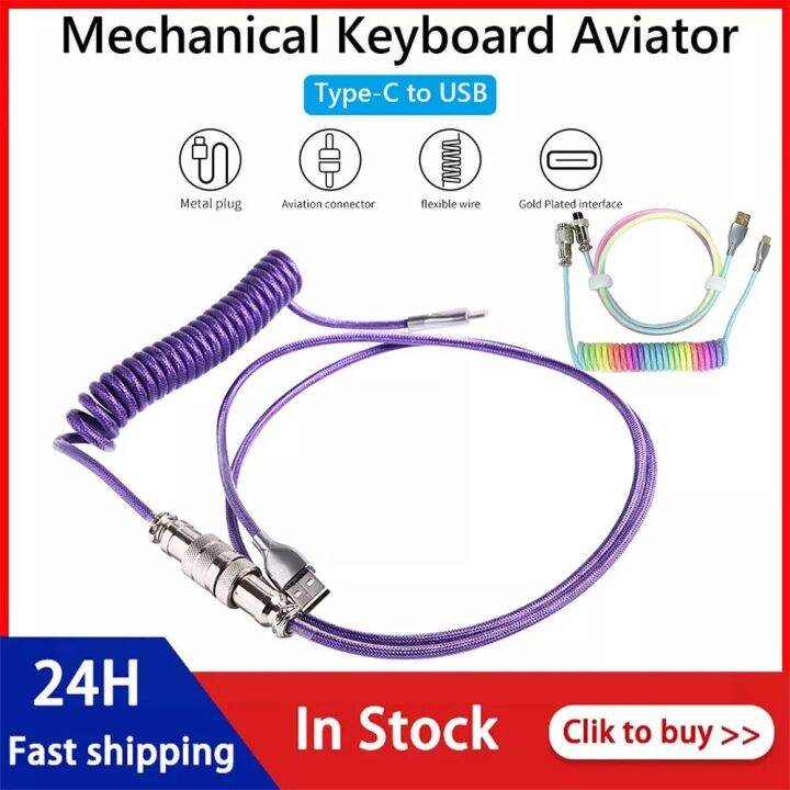 （Miss qi's keycap） 104keys Mechanical Keyboard Coiled Cable Wire Type C ...