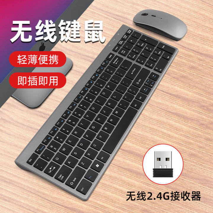 Spanish wireless keyboard, scissor foot desop laptop, available with 2 ...