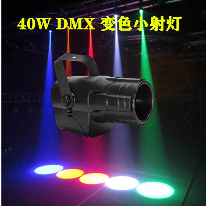 New Stage Light Led DMX Full Color Small Spot Light 40W Pinspot Bar ...