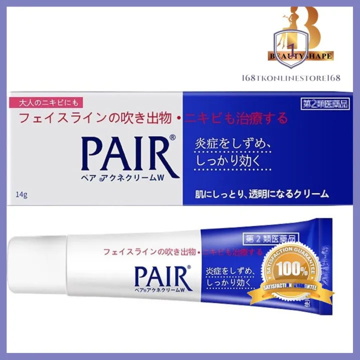 คุณภาพดี พร้อมส่ง PAIR Acne Cream W ครีมแต้มสิวขนาด 14g,24g ของแท้ 10 ...